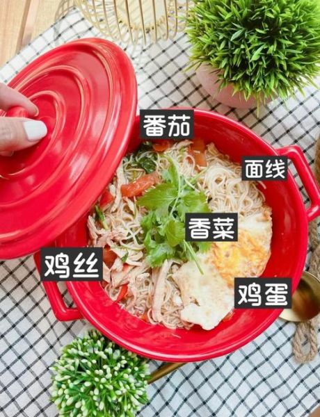 西红柿鸡丝汤面怎么做_家常西红柿鸡丝汤面做法-第1张图片-山城妙识