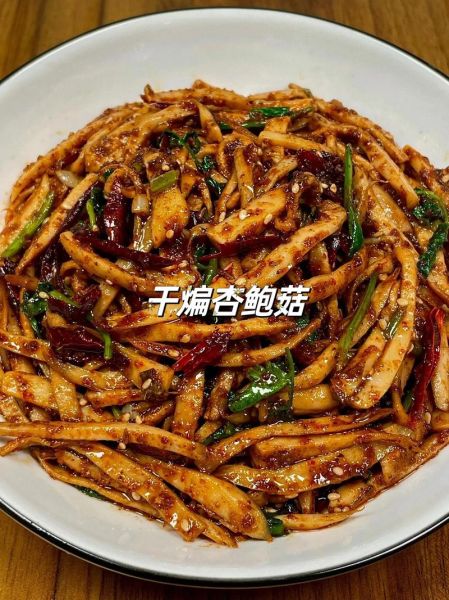 炒杏鲍菇的家常做法_怎么炒杏鲍菇才好吃-第3张图片-山城妙识