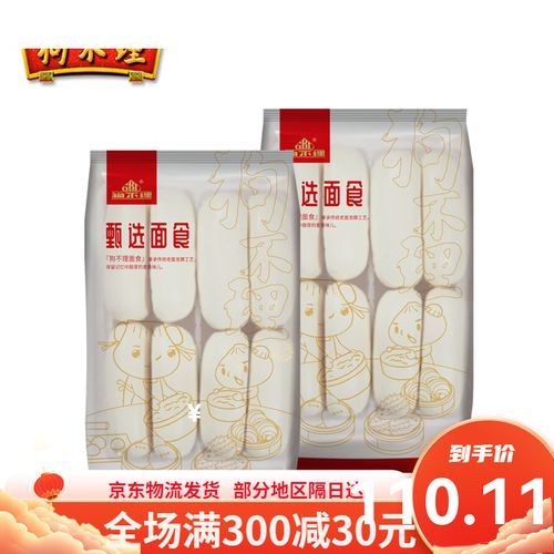 银丝卷馒头怎么做_银丝卷馒头和普通馒头区别-第2张图片-山城妙识