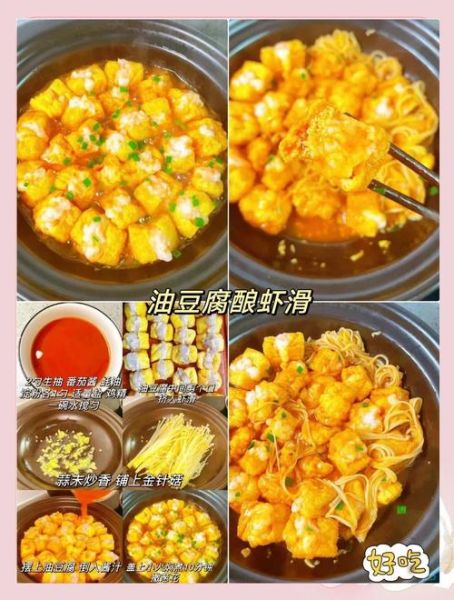 中餐菜谱及做法大全_新手如何快速学会-第3张图片-山城妙识