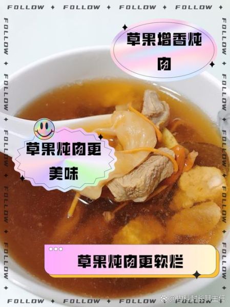 草果在卤水中怎么用_草果炖肉放多少合适-第2张图片-山城妙识