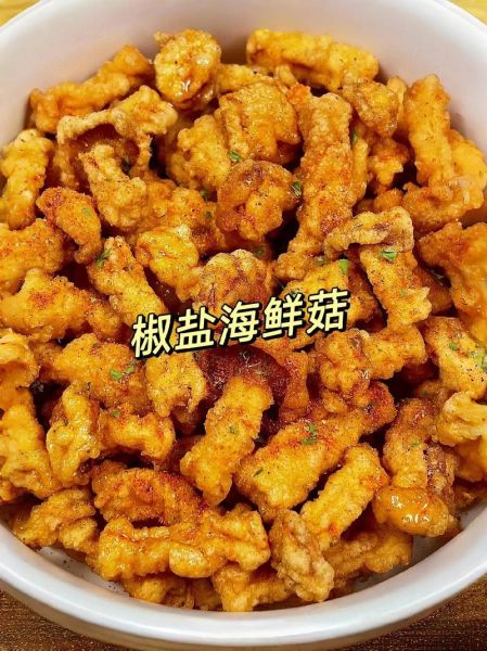 炸海鲜菇怎么做_炸海鲜菇要不要焯水-第1张图片-山城妙识