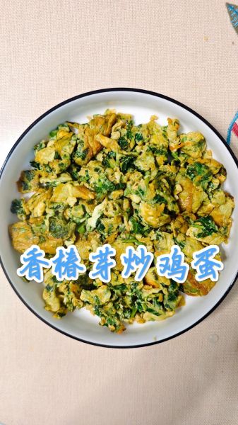 香椿炒鸡蛋怎么炒_香椿炒鸡蛋的做法窍门-第1张图片-山城妙识
