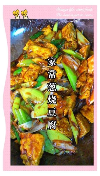 怎样做菜好吃又好看_如何让家常菜色香味俱全-第3张图片-山城妙识