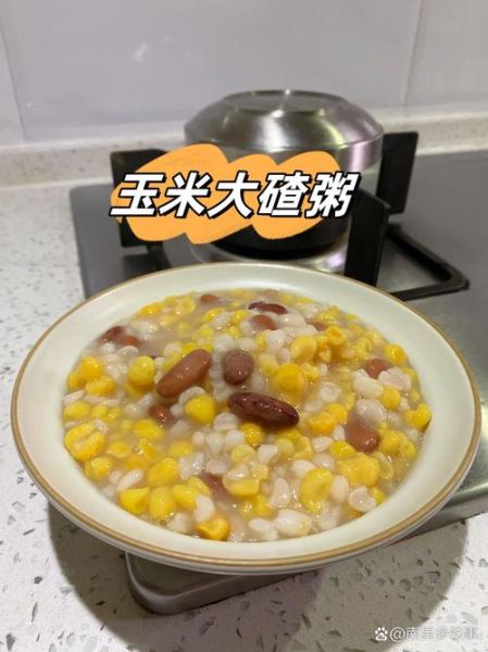 玉米粥怎么煮_玉米粥热量高吗-第3张图片-山城妙识