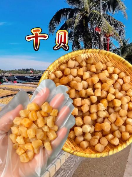 干贝煮粥一次放多少粒_干贝用量怎么掌握-第2张图片-山城妙识