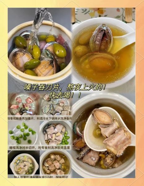 鲍鱼跟什么煲汤好喝_鲍鱼煲汤最佳搭配-第1张图片-山城妙识