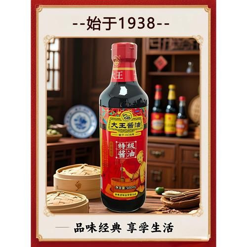 酱油品牌排行榜前十名_哪个牌子酱油最健康-第2张图片-山城妙识