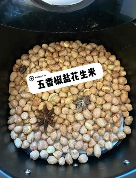 麻辣油炸花生米怎么做_为什么炸出来不脆-第1张图片-山城妙识