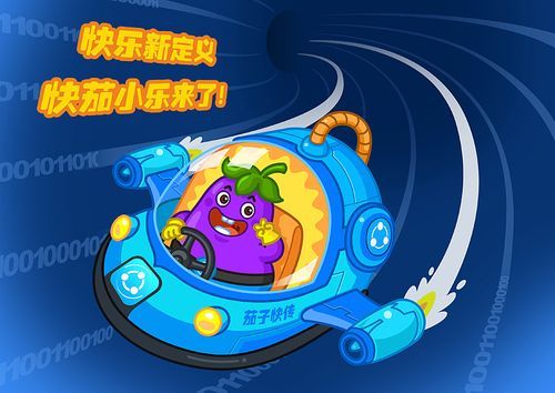 茄子快传换机怎么用_茄子快传换机安全吗-第3张图片-山城妙识