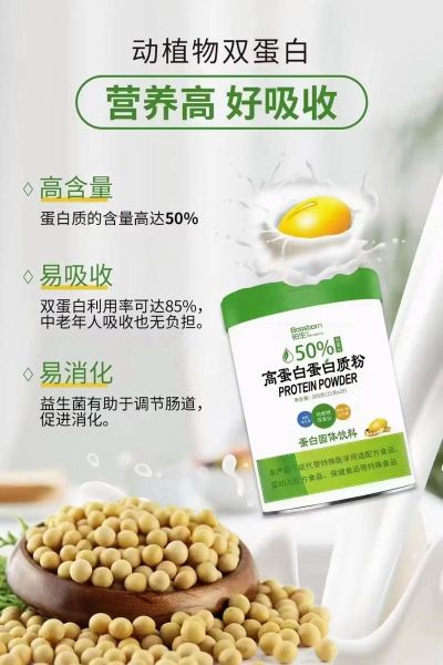 黄金蛋白肽是什么_黄金蛋白肽的功效与作用-第1张图片-山城妙识