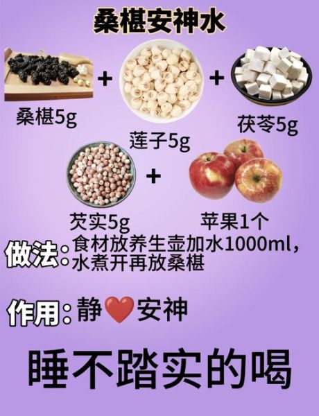 桑椹干怎么吃_桑椹干的功效与作用-第1张图片-山城妙识