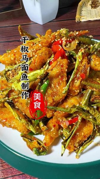 酸辣面鱼怎么做_酸辣面鱼正宗做法-第2张图片-山城妙识