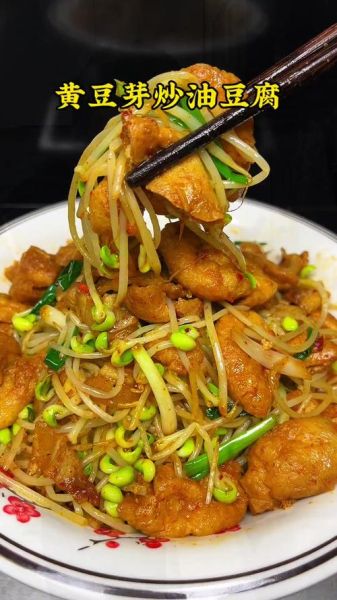 黄豆芽和什么炒最好吃_家常做法大全-第3张图片-山城妙识