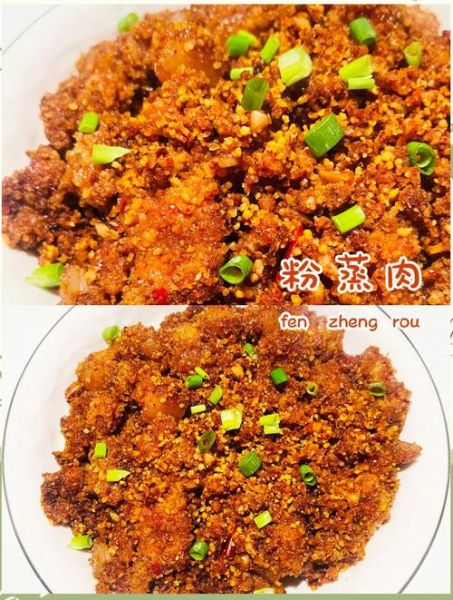 酒店粉蒸肉怎么做_粉蒸肉蒸多久才软烂-第3张图片-山城妙识