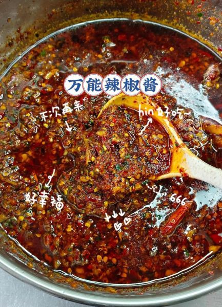 辣椒肉酱怎么做_辣椒肉酱家常做法-第1张图片-山城妙识