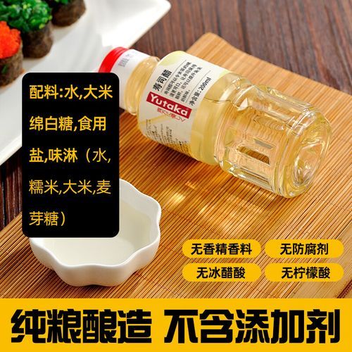 寿司米饭怎么做_寿司米饭的醋怎么调-第3张图片-山城妙识