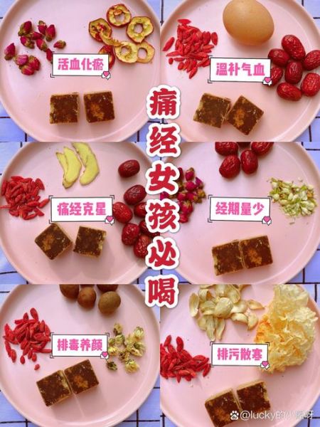红糖水能缓解痛经吗_月经喝红糖水的最佳时间-第1张图片-山城妙识