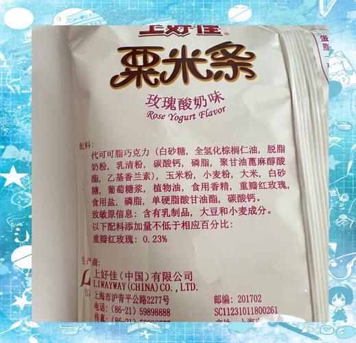 粟米条怎么做_粟米条热量高吗-第1张图片-山城妙识