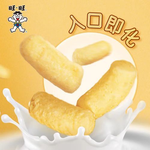 粟米条怎么做_粟米条热量高吗-第3张图片-山城妙识