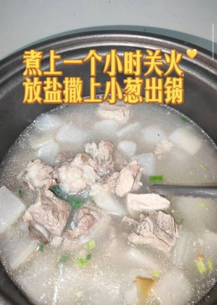 清汤排骨火锅怎么做_排骨火锅汤底怎么熬白-第3张图片-山城妙识