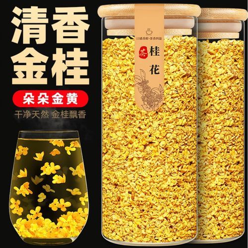 桂花怎么制作干花_桂花干花保存方法-第2张图片-山城妙识