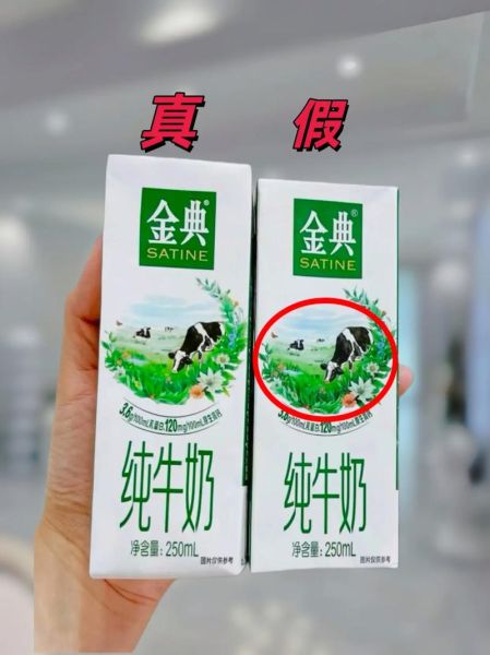 蒙牛纯牛奶和伊利纯牛奶哪个好_营养成分对比-第3张图片-山城妙识