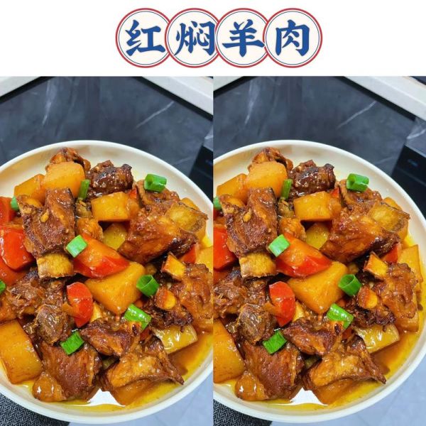 羊肉红烧配什么菜好吃_红烧羊肉最佳配菜推荐-第2张图片-山城妙识