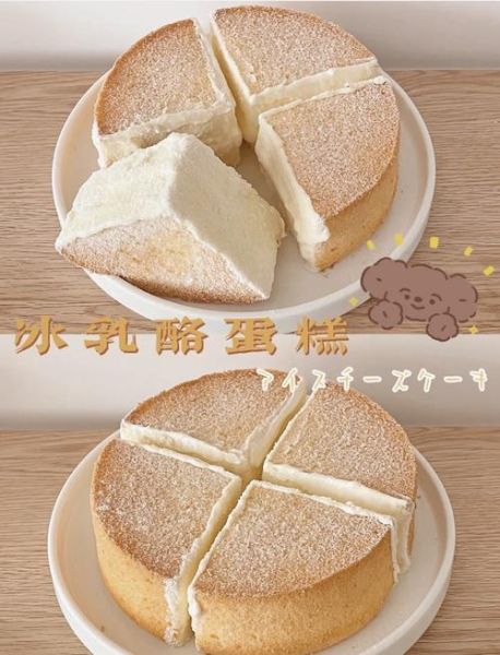 乳酪蛋糕可以放几天_乳酪蛋糕冷藏保存多久-第2张图片-山城妙识