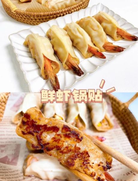 锅贴怎么做脆皮_锅贴脆皮技巧-第1张图片-山城妙识