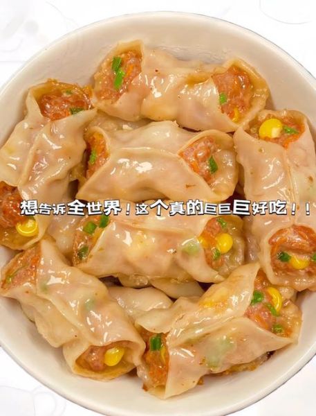 锅贴怎么做脆皮_锅贴脆皮技巧-第3张图片-山城妙识