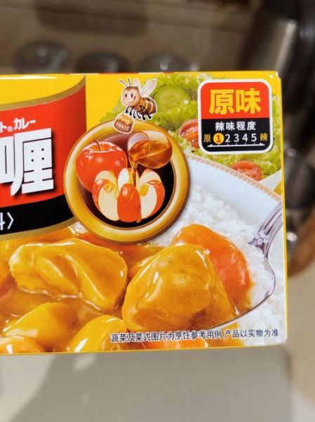 咖喱块一次放多少_咖喱块用量怎么掌握-第2张图片-山城妙识