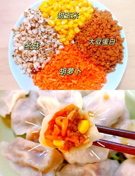 素三鲜馅饺子是哪三鲜_素三鲜饺子馅怎么做-第1张图片-山城妙识