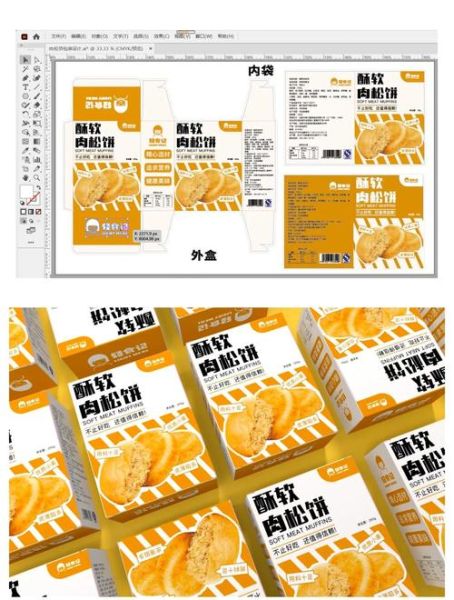 松板肉怎么选_松板肉包装怎么看-第2张图片-山城妙识