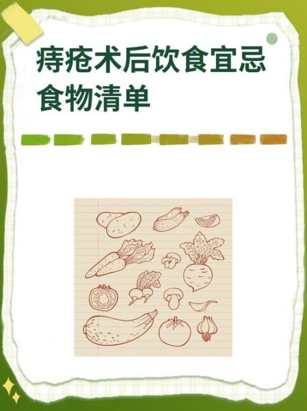 痔疮吃什么食物好_痔疮食疗菜谱推荐-第1张图片-山城妙识
