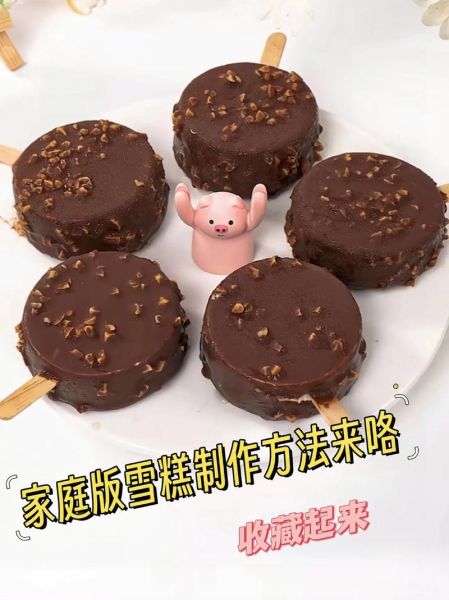 冰淇淋怎样做_家庭冰淇淋制作教程-第2张图片-山城妙识