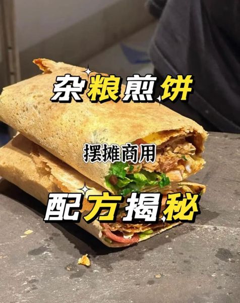 面粉煎饼怎么做_面粉煎饼用什么面粉-第1张图片-山城妙识