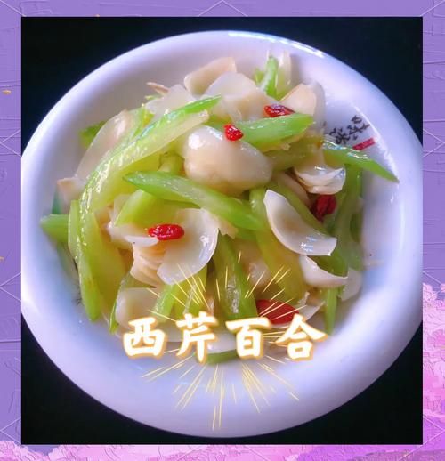 炒百合怎么做好吃_炒百合用焯水吗-第1张图片-山城妙识