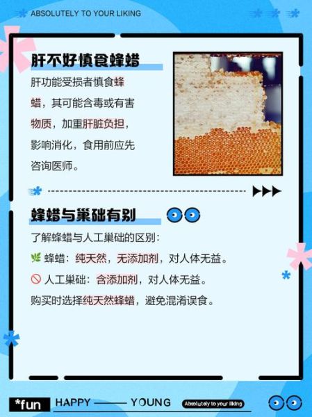 蜂蜡怎么吃治疗鼻炎_鼻炎吃蜂蜡有效吗-第1张图片-山城妙识