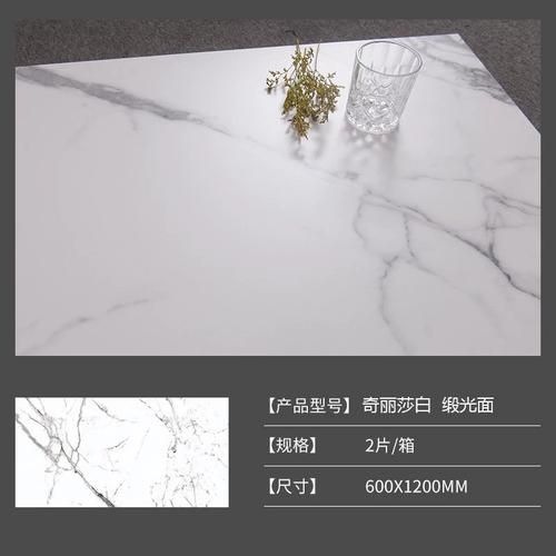 鱼肚白石材价格_鱼肚白大理石怎么选-第2张图片-山城妙识
