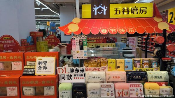五谷养生磨坊怎么开_五谷养生磨坊赚钱吗-第3张图片-山城妙识