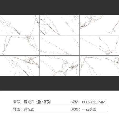 鱼肚白石材价格_鱼肚白大理石怎么选-第1张图片-山城妙识