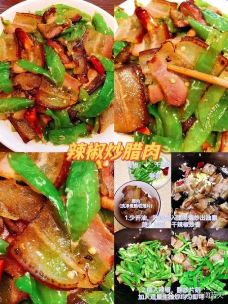 腊肉怎么腌制_家庭自制腊肉方法-第2张图片-山城妙识