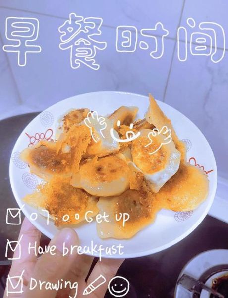 冰花煎饺怎么做_冰花煎饺的煎制技巧-第2张图片-山城妙识