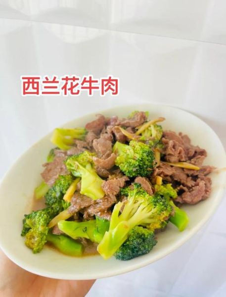 西兰花减肥餐怎么做_西兰花减肥餐一周食谱-第2张图片-山城妙识