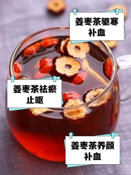 红糖姜汤的正确熬法_红糖姜汤熬多久效果最好-第2张图片-山城妙识