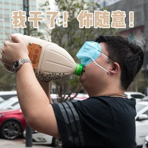 桶装奶茶怎么喝_桶装奶茶搞笑图片-第2张图片-山城妙识