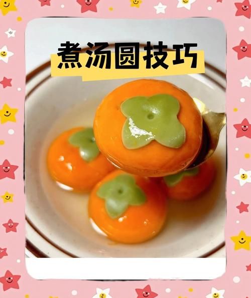 冻汤圆怎么煮不破皮_冻汤圆冷水还是热水下锅-第1张图片-山城妙识