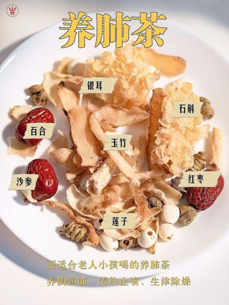 长期喝什么茶对肺最好_润肺养肺茶推荐-第2张图片-山城妙识