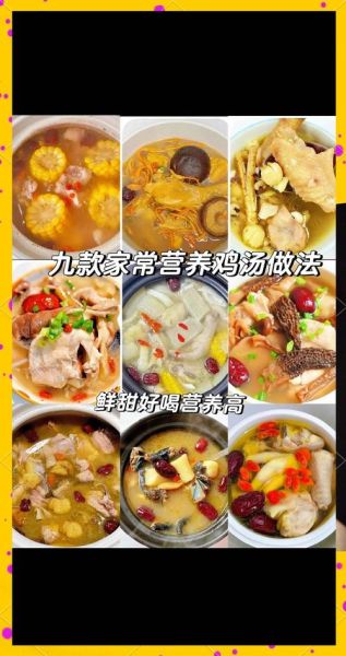 鸡肉怎么炖不柴又鲜_炖鸡鲜嫩秘诀-第1张图片-山城妙识